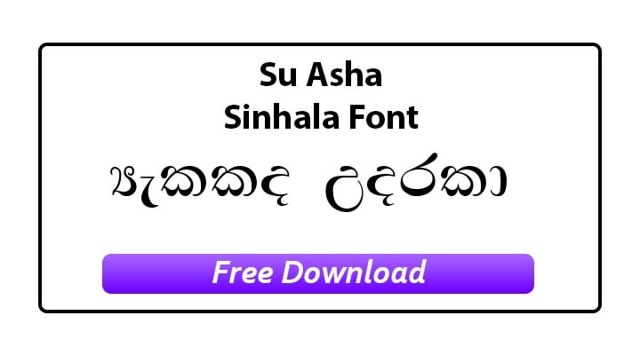 Su Asha Sinhala Font Download - Free Sinhala Fonts