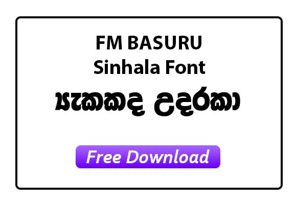 FM Basuru Sinhala Font Free Download - Free Sinhala Fonts