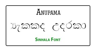 Normal Fonts - Free Sinhala Fonts