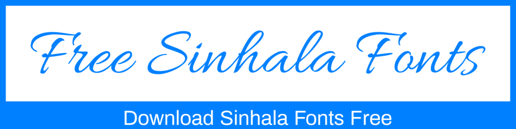 FM Arjun Sinhala Font Free Download - Free Sinhala Fonts
