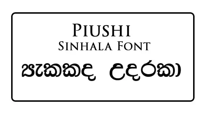 Piushi Sinhala Font Free Download - Free Sinhala Fonts