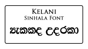 KELANI Plain Sinhala Font Free Download - Free Sinhala Fonts
