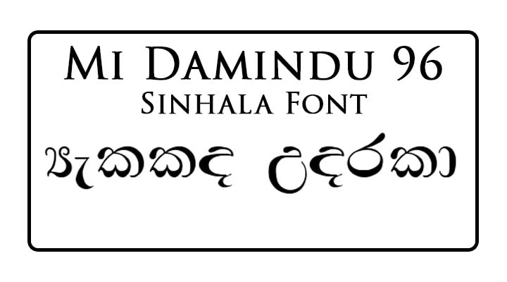 Mi Damindu 96 Sinhala Font Free Download - Free Sinhala Fonts