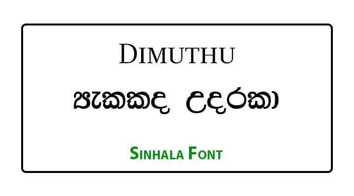 Dimuthu Sinhala Font Free Download - Free Sinhala Fonts