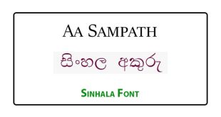 Tipitaka Sinhala Font Free Download - Free Sinhala Fonts