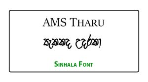 AMS Tharu Sinhala Font Free Download - Free Sinhala Fonts