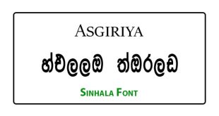 Stylish Fonts - Free Sinhala Fonts