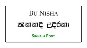 Bu Nisha Sinhala Font Free Download - Free Sinhala Fonts