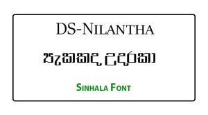 DS Nilantha Sinhala Font Free Download - Free Sinhala Fonts